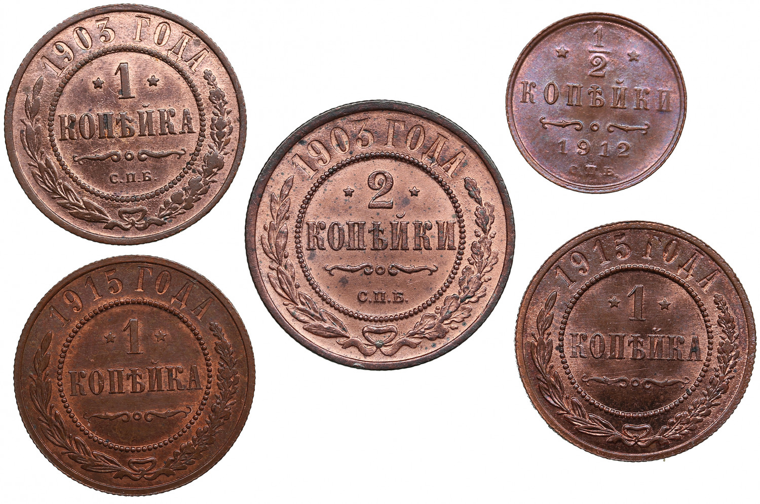 Small collection of Russian copper coins 1903, 1912, 1915 (5 ...