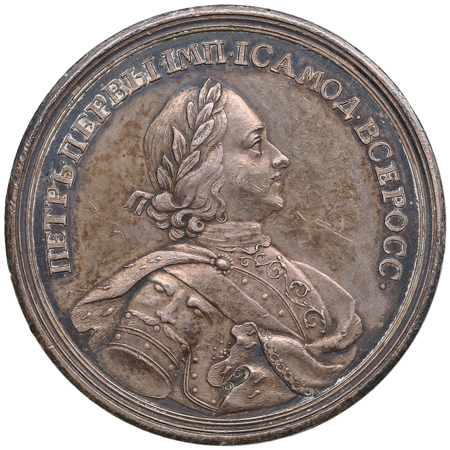 Venemaa hõbemedal Lesnaja lahing, 28. september 1708 - Positsioon №689 ...