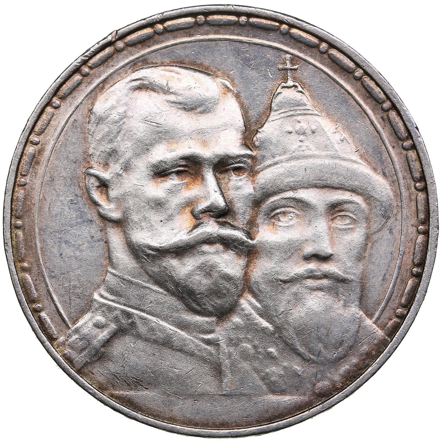 Russia Rouble 1913 BC - 300 years of Romanovs dynasty - Positsioon ...