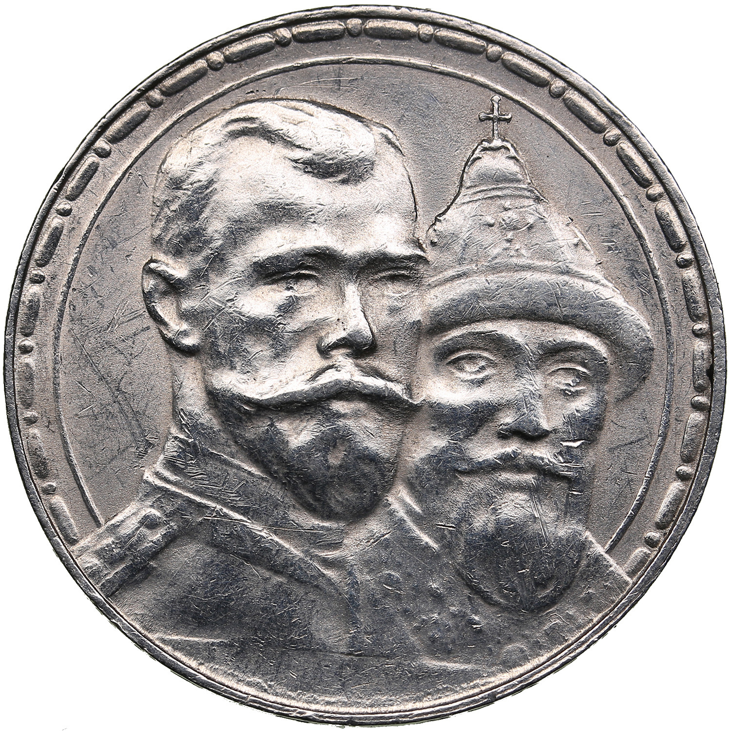 Russia Rouble 1913 ВС - 300 years of Romanovs dynasty - Positsioon ...