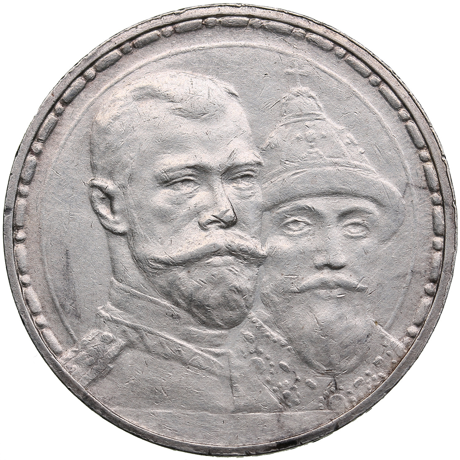 Russia Rouble 1913 ВС - 300 years of Romanovs dynasty - Positsioon ...