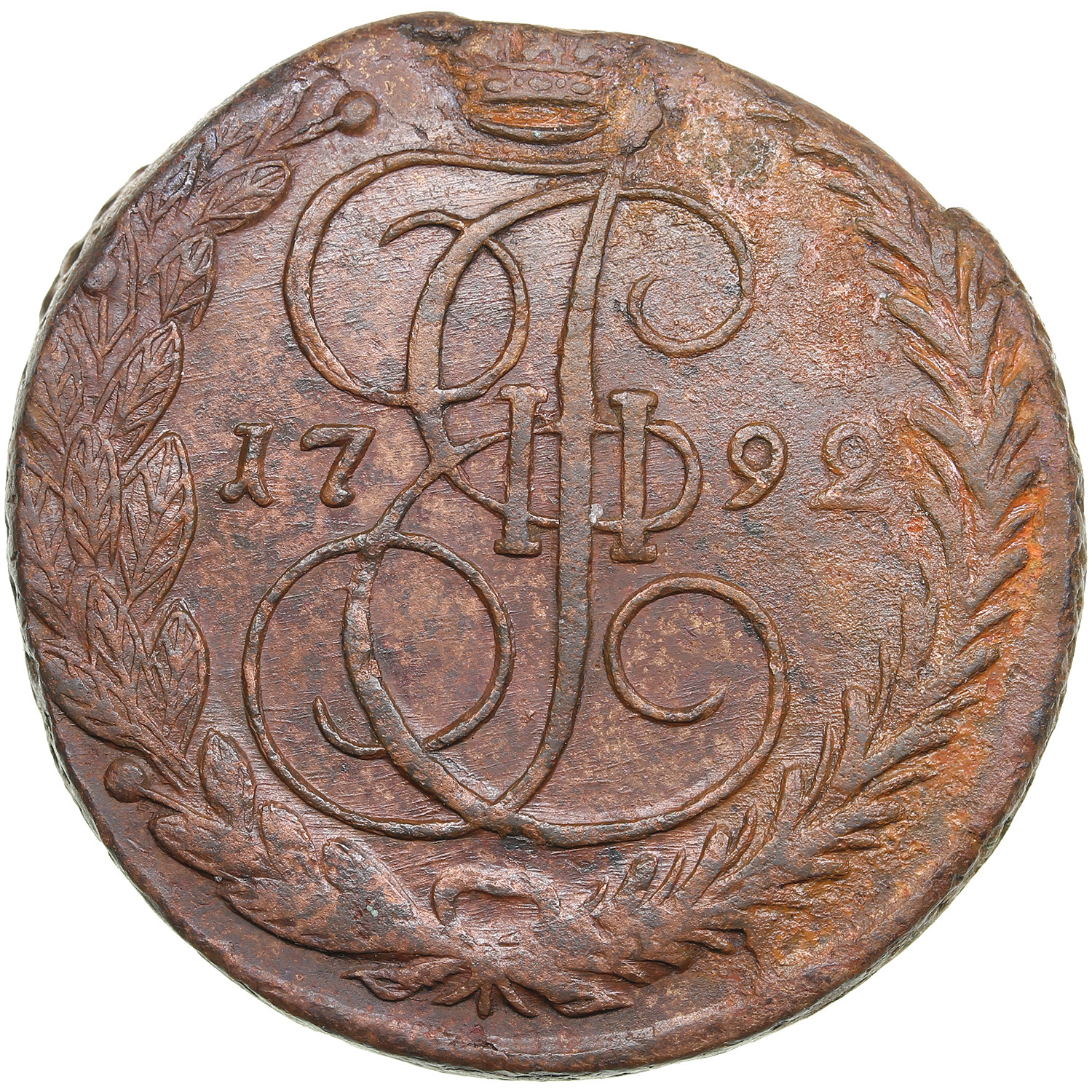 Russia 5 Kopecks 1792 EM - Positsioon №1014. Oksjon Coins.ee