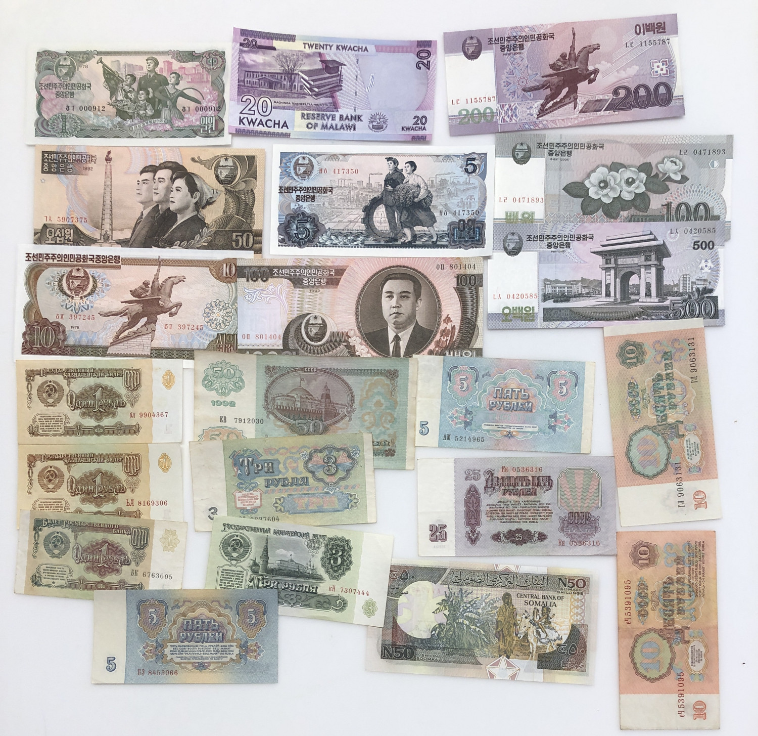 Group of paper money: Various countries (159) - Positsioon №3188 ...