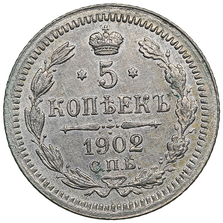 Russia 5 Kopecks 1902 СПБ-АР - Nicholas II (1894-1917) - Positsioon ...