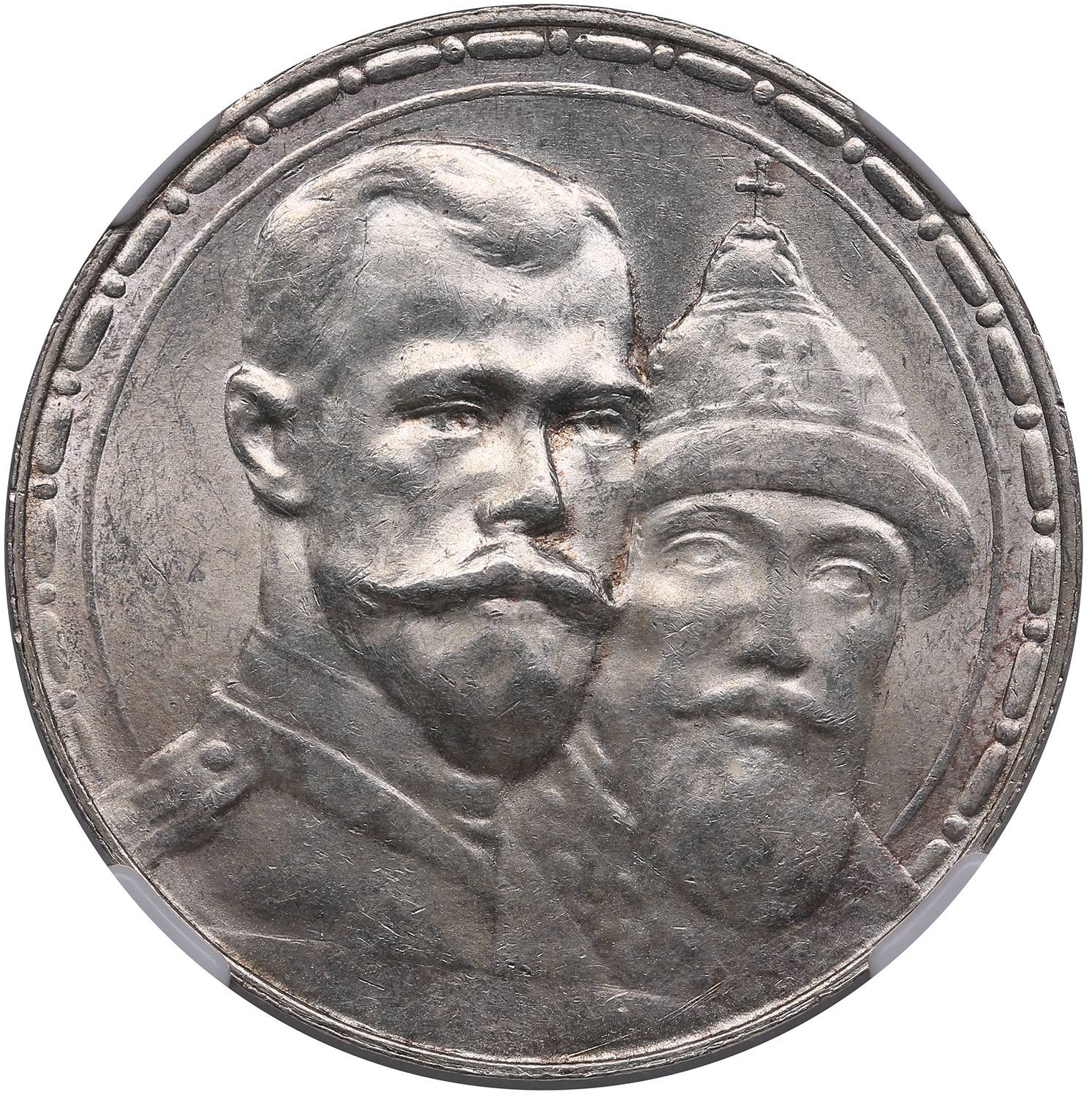 Russia Rouble 1913 BC - 300 years of Romanov dynasty - Nicholas II (1894-1917) - NGC MS 63 - Лот ...