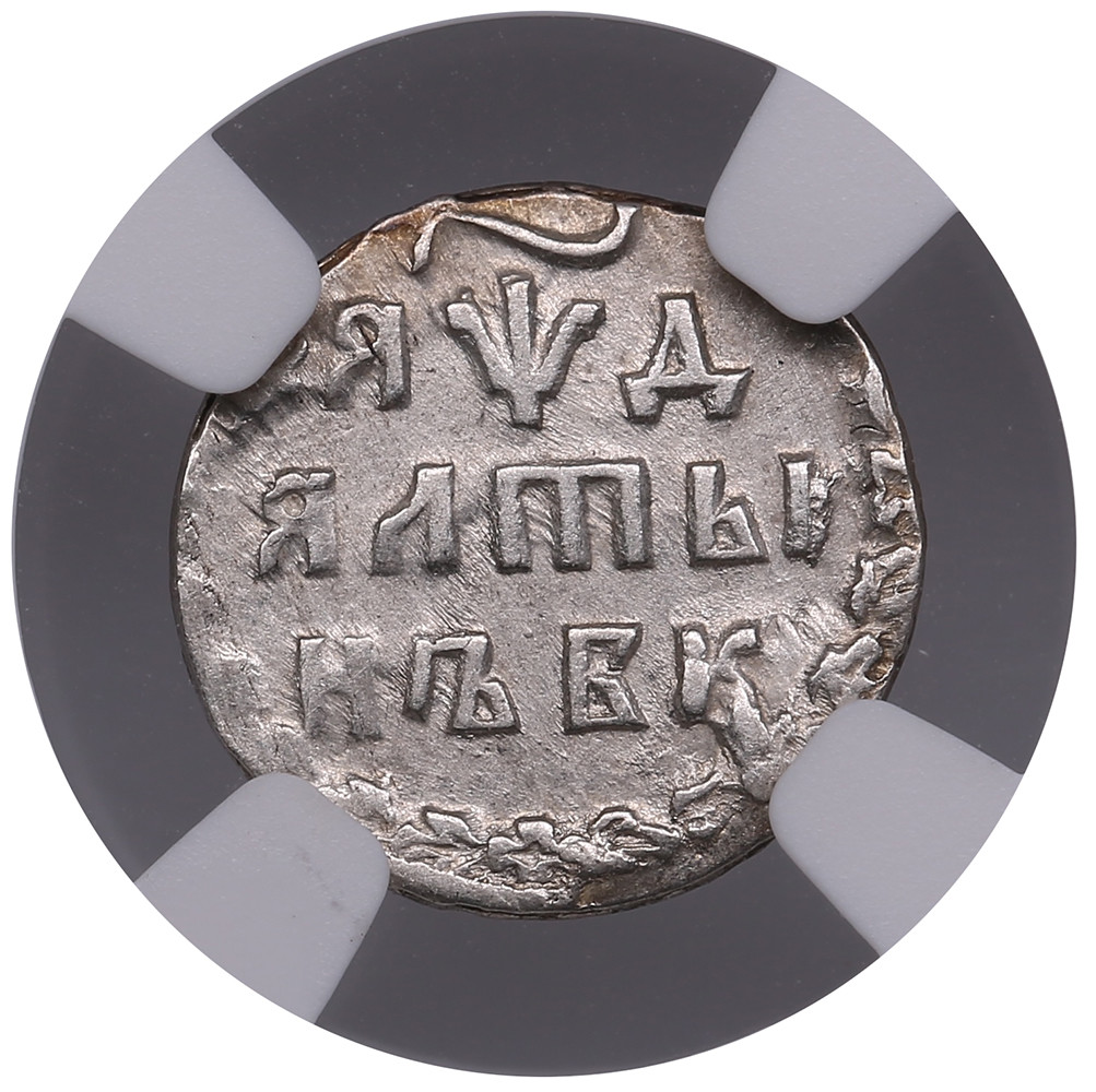 Russia Altyn (3 Kopecks) AѰД (1704) БК - Peter I (1682-1725) - NGC AU ...