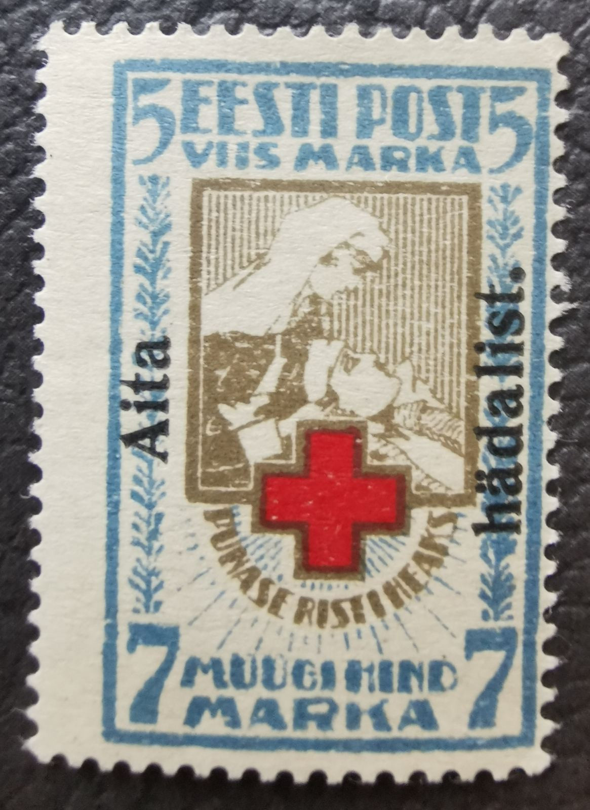 Estonia stamp 5/7 Marka - Aita hädalist 1923 - Positsioon №3246. Oksjon ...