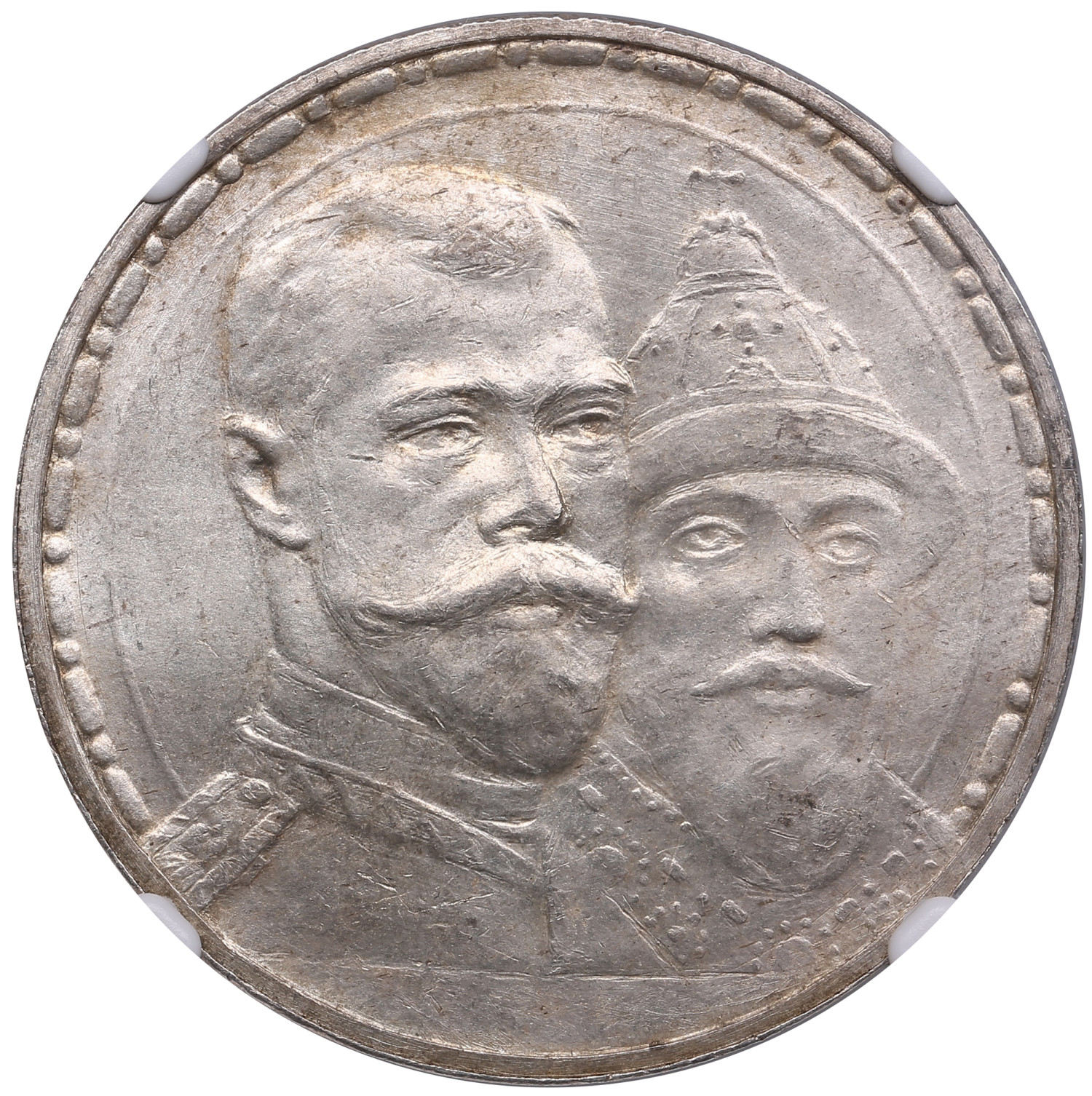 Russia Rouble 1913 BC - 300 years of Romanov dynasty - Nicholas II (1894-1917) - NGC MS 63 - Лот ...